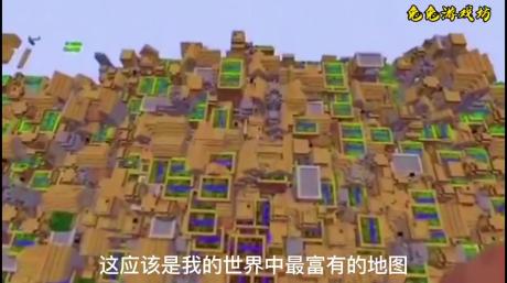 我的世界:无限村庄的地图种子你知道吗?出生在这绝对欧皇