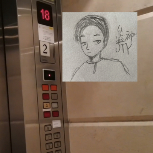 篮神jty 