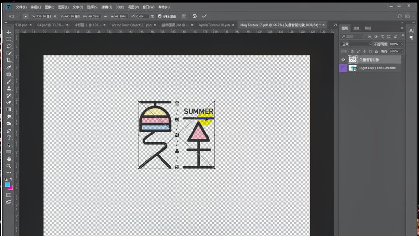 字体设计的八大造字法则应用,字体设计案例实操,掌握接单方向