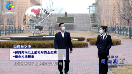 开学前必看!校园消杀工作如何安全有序进行?听听专家怎么说