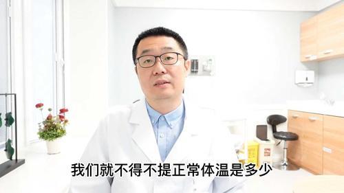 感冒后为什么会发烧?哪些疾病可以导致发热?