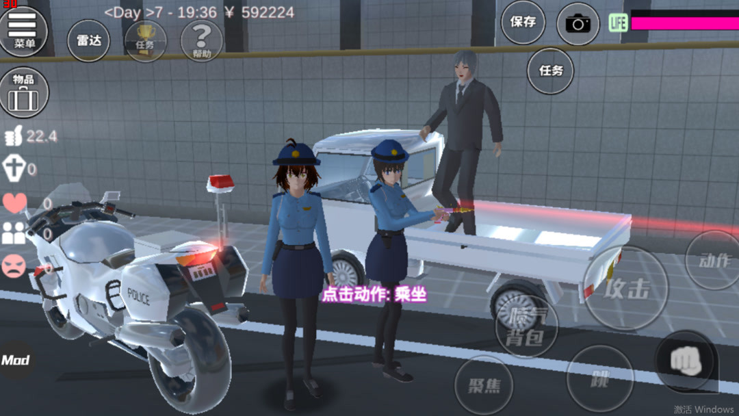 樱花校园模拟器:跟同事夜晚巡逻抓到一名酒驾者,送回警察局关押