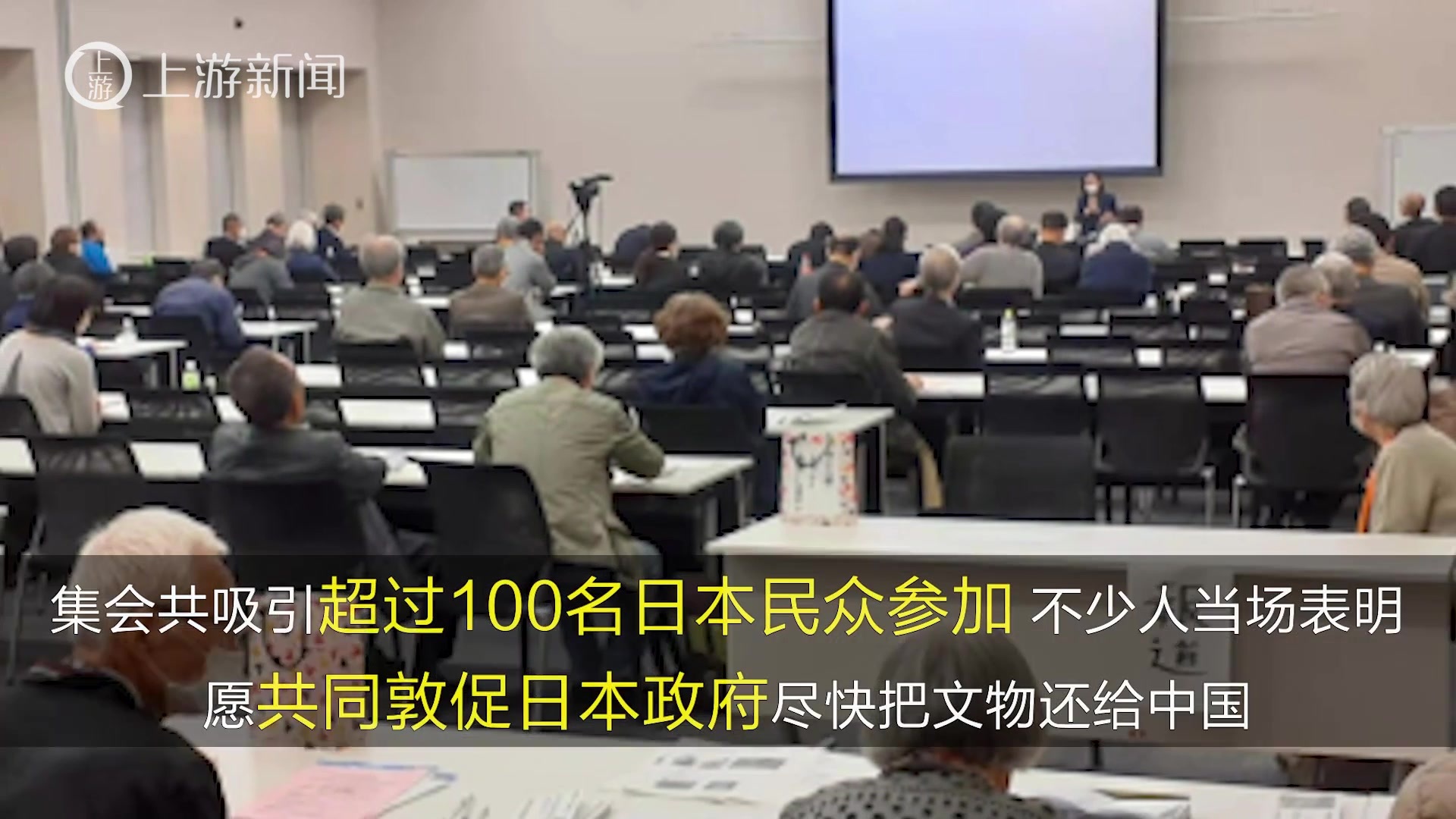首次!日本民间组织要求日本政府归还掠夺的中国文物