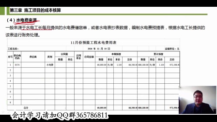 加工企业的成本核算_制造业企业成本核算_品种法成本核算流程