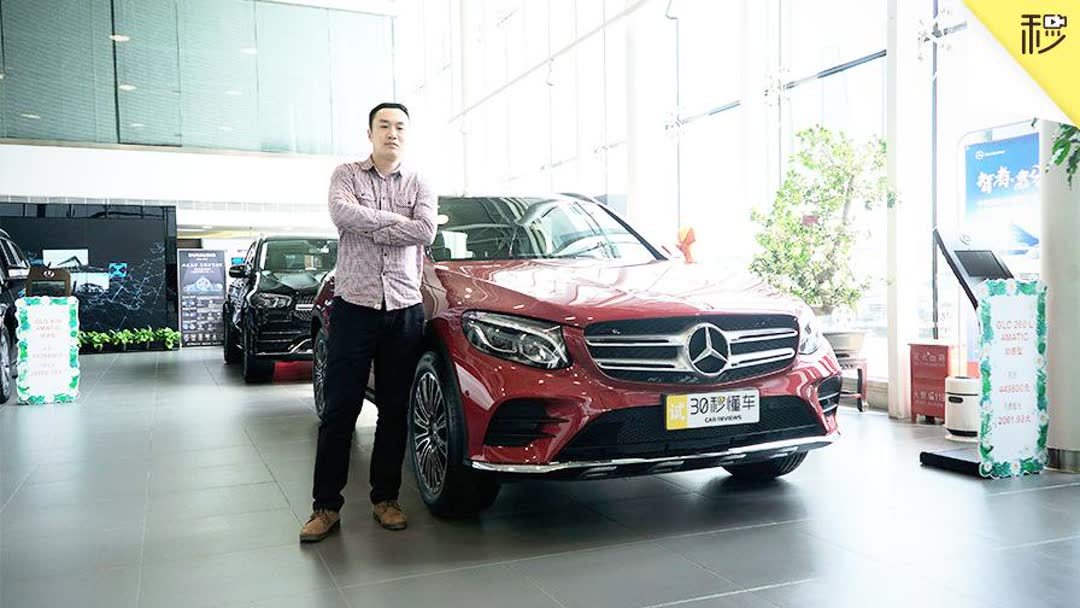 价格降低配置升级 优惠10个点 长轴版奔驰GLC-L到店实拍