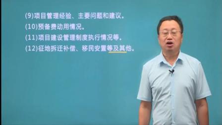 造价计价串讲第十四节