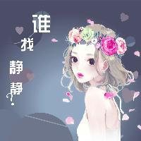 静静晚七点 