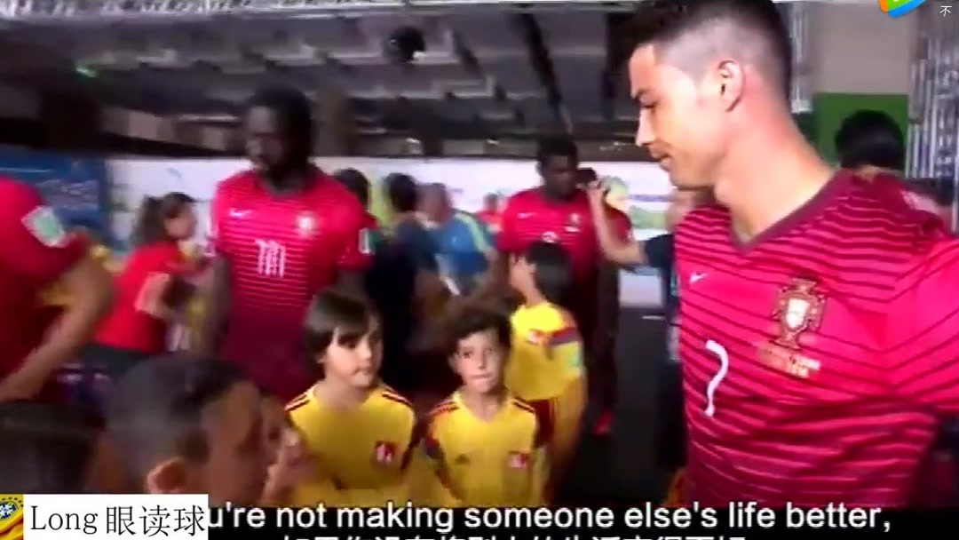 C罗的足球励志篇:我讨厌输