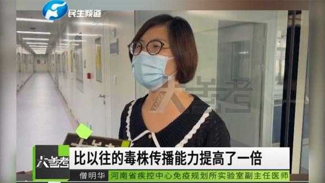 毒株"德尔塔"蔓延,如有类似症状要及时就医