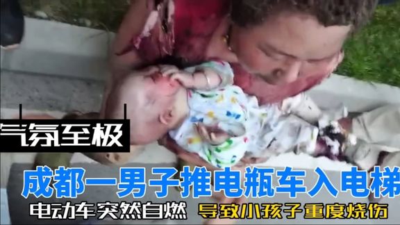 电瓶车最好不要进电梯,电瓶容易产生爆炸 太恐怖了