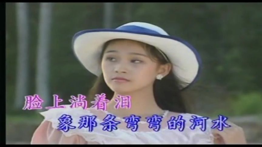 经典歌曲 弯弯的月亮 - 刘欢