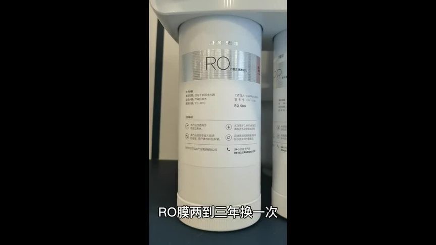 #家用净水器 #净水器滤芯 净水器换滤芯的时间#净水器