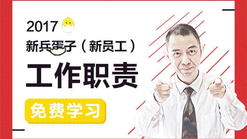 个人事业发展规划与专业技能关系