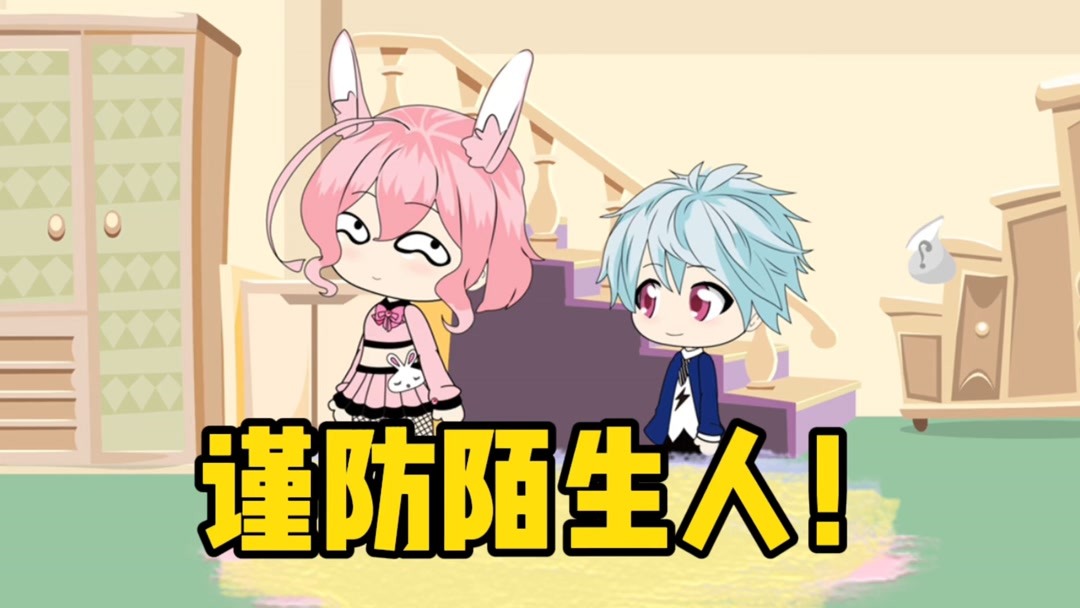 唐舞桐和唐舞麟谁最聪明呢?该不该给陌生人开门呢