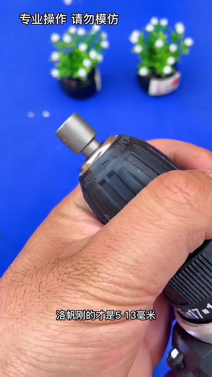 五金工具好工具不管是家用还是机械维修都能用上