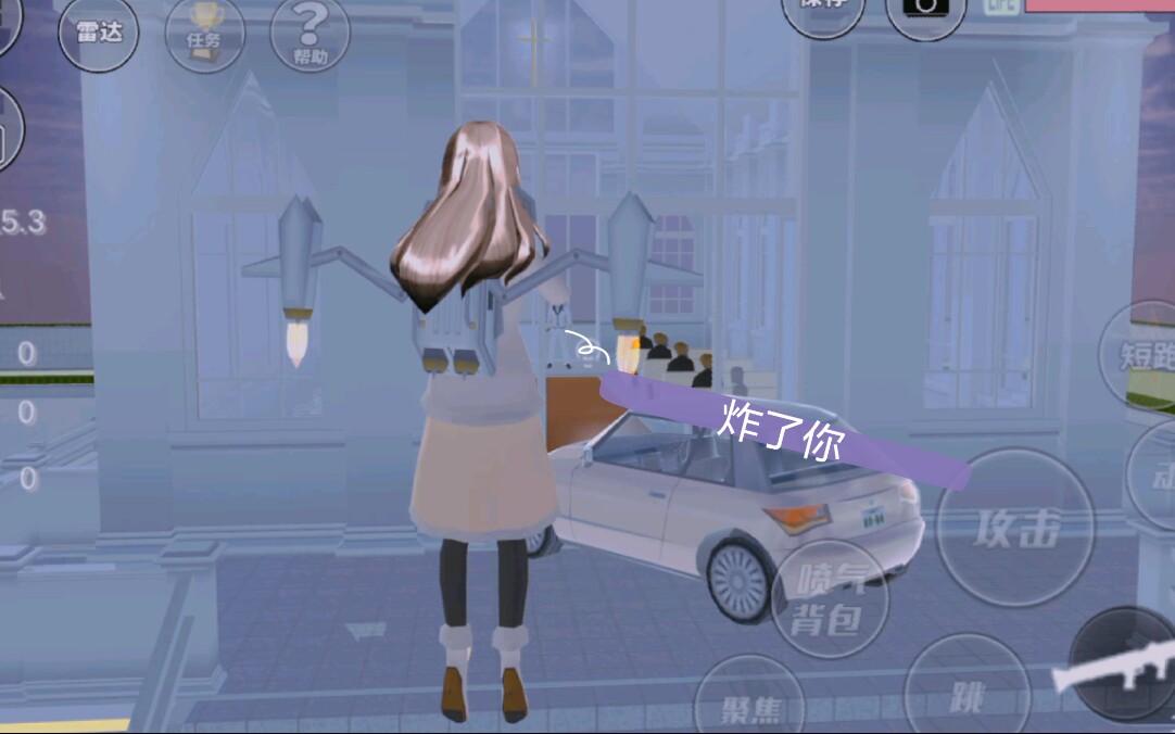 樱花校园模拟器:打婚礼上的人