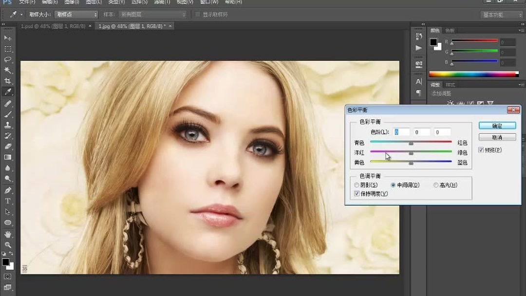 pscs5 pscs6软件 ps视频 ps抠图技巧
