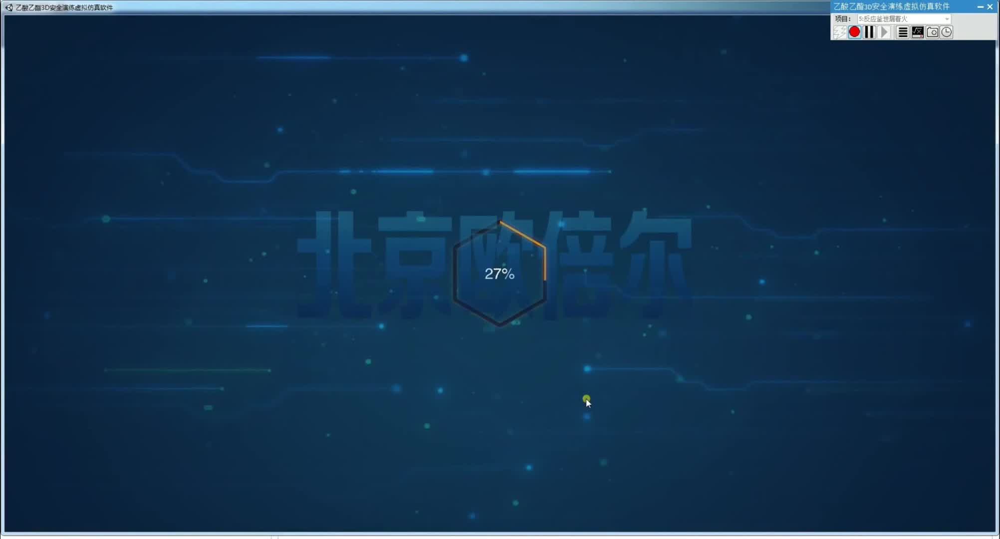 虚拟仿真平台:数字化赋能现代教育,打破实验教学门槛,