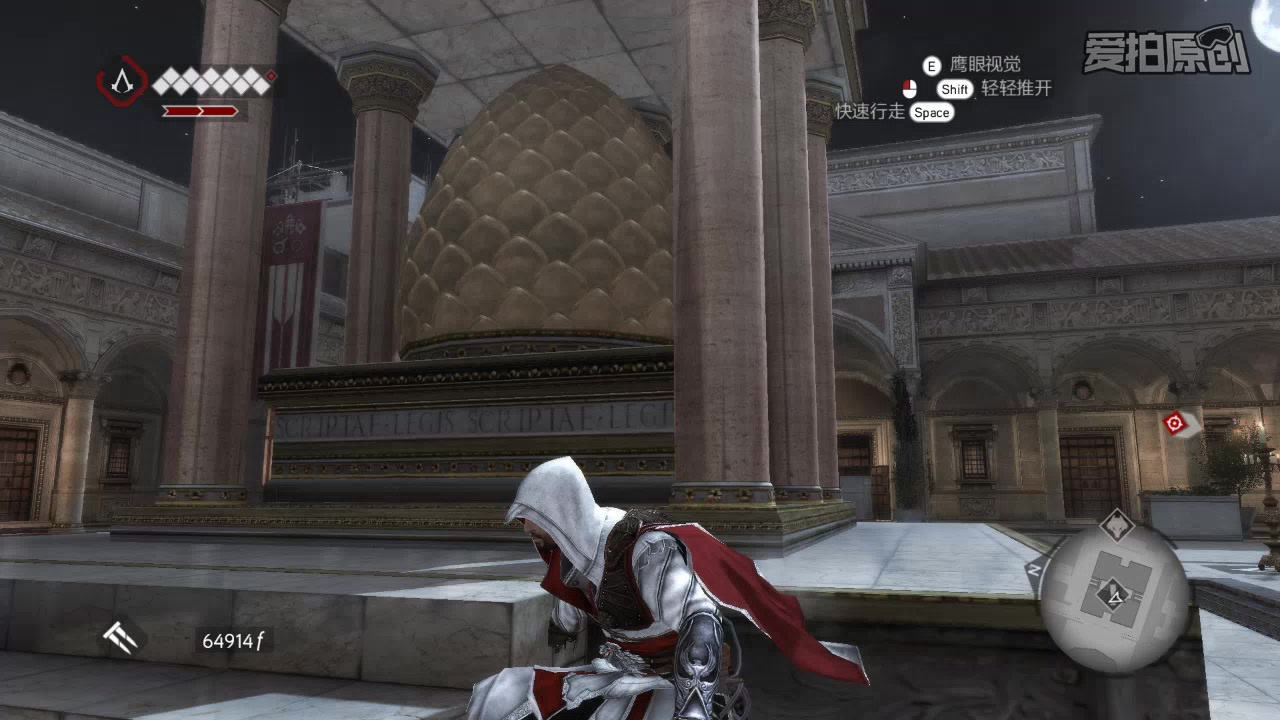 刺客信条兄弟会第十八期