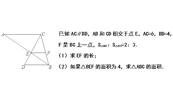 初中数学:相似三角形的应用