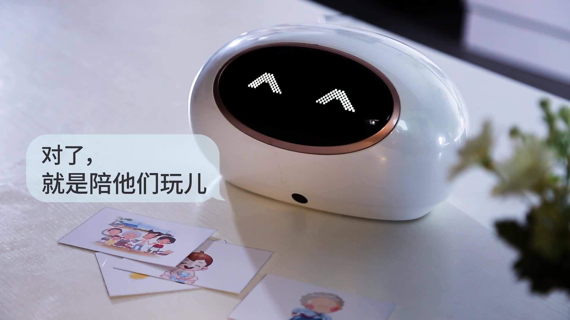 语音助手:多多智慧管家