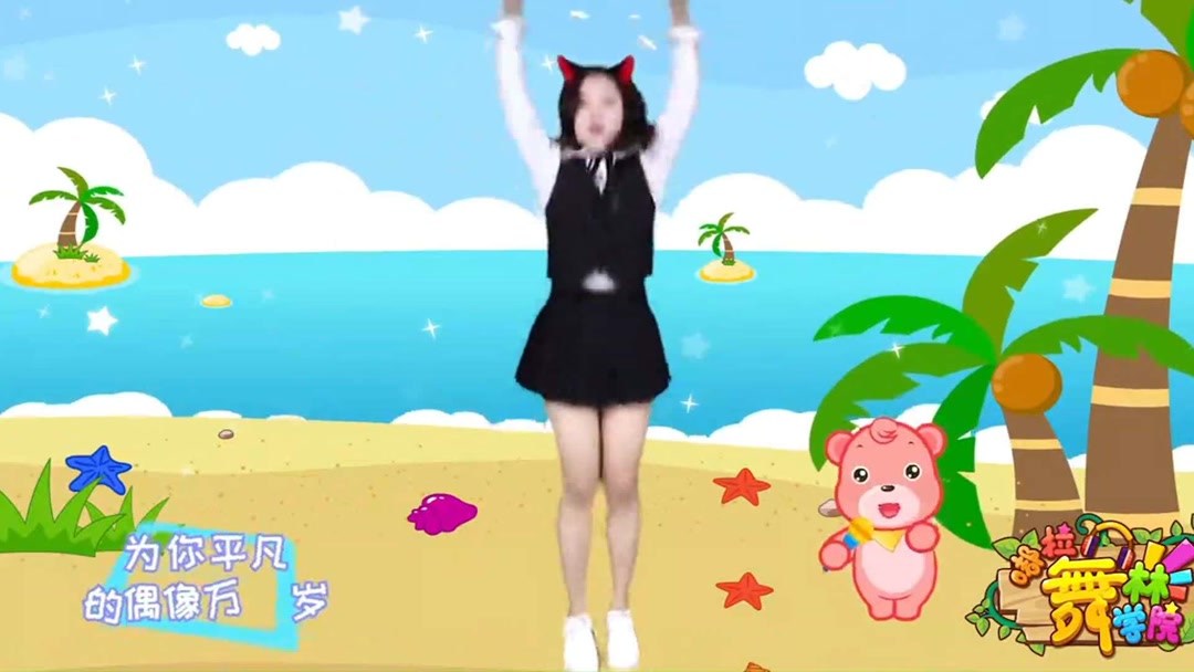 嘟拉舞林学院动感又活泼的儿童舞蹈偶像万万岁