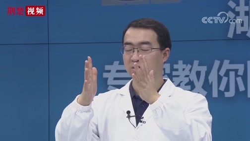 [抗疫直通车]如何正确洗手预防新冠病毒