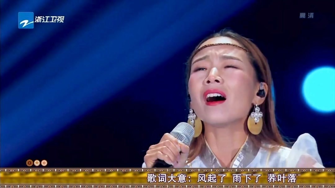 梦想的声音:彝族妹子献唱《不要怕》,一开嗓惊艳全场,太好听了