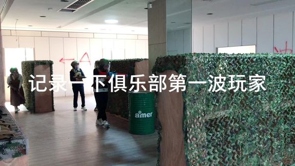 攸县首家室内真人CS俱乐部等你来挑战!