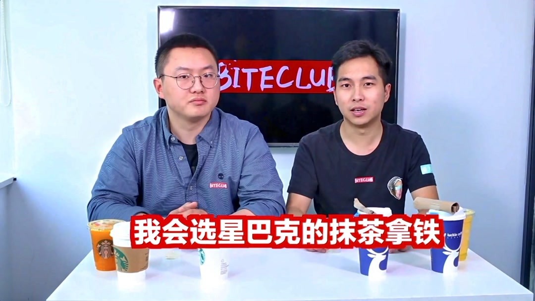 星巴克和瑞幸咖啡对比,看看到底哪个好