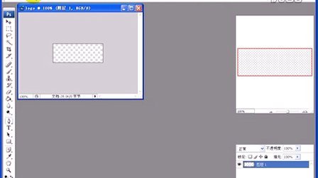 d9在Photoshop CS3中设计页面效果