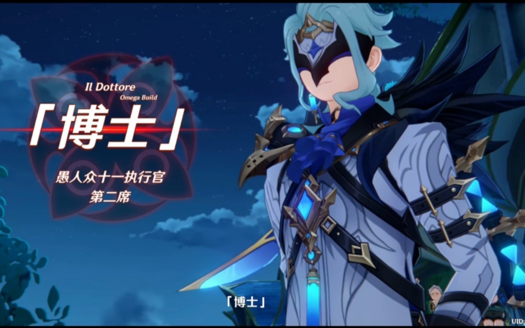 [原神]3.1须弥魔神任务第三章第三幕 迷梦与空幻与欺骗 (自存)