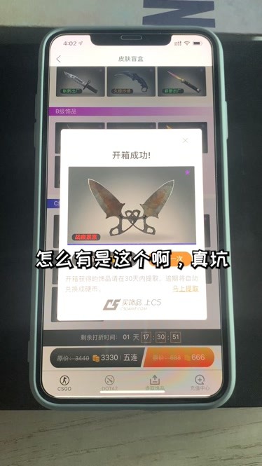 CSGO:这倚天屠龙宝箱还真滴的强啊