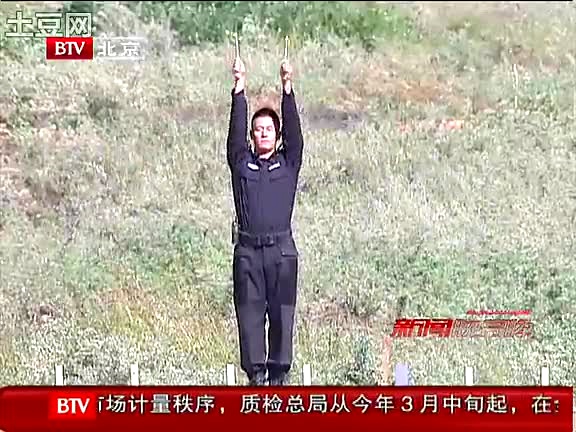 综合实战演练特警显神威