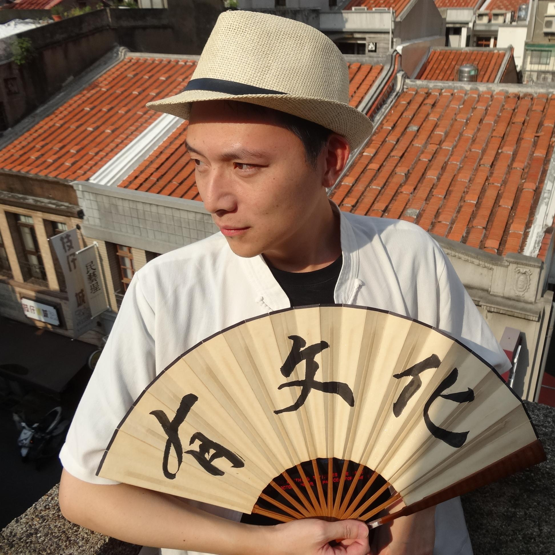 江湖茶馆 
