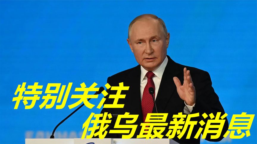 俄乌最新消息,俄罗斯再下一城,顿巴斯乌军25000余人崩溃排队投