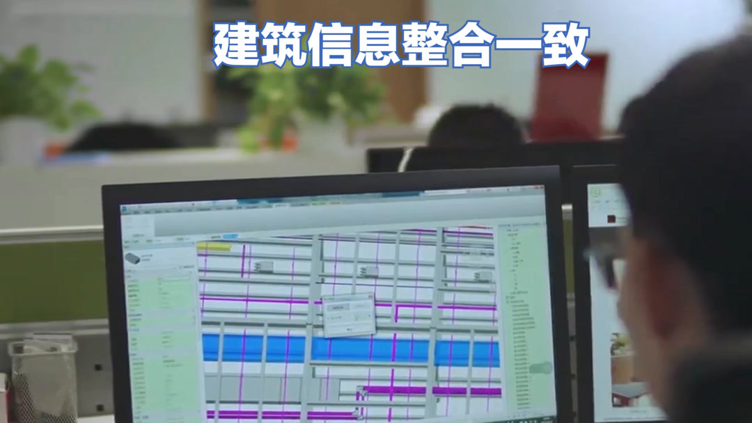应用BIM的五大好处二
