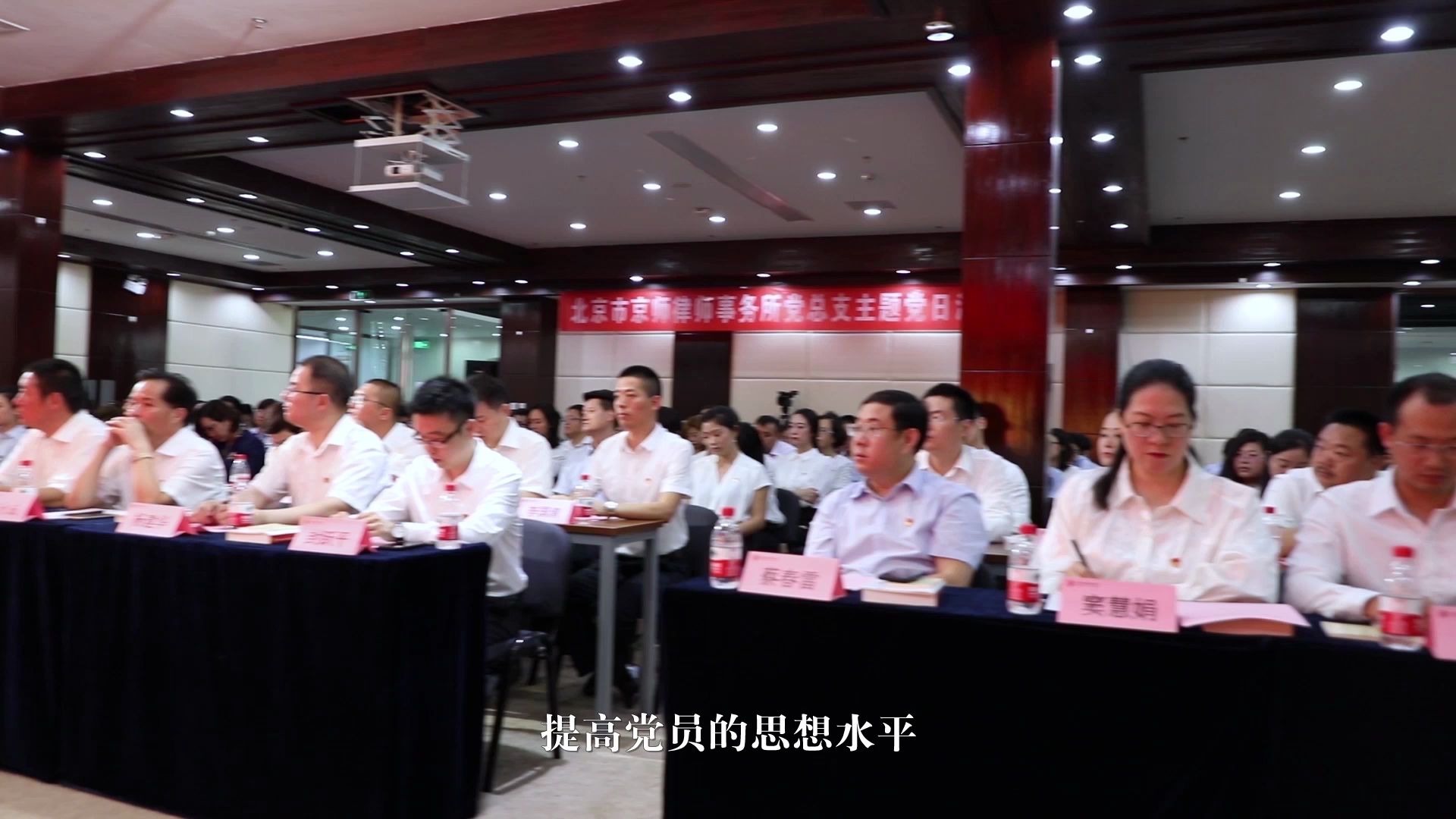 2019党建宣传片无zlf