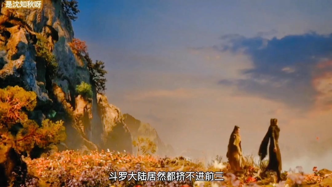 ...动漫排名,看看你追过的动漫上榜了没有,第一名实至名归 #动漫 #国漫...