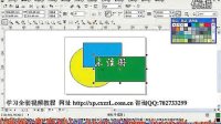 CDR软件教程 CorelDRAW自学教程 CDR全套教程 电脑教程