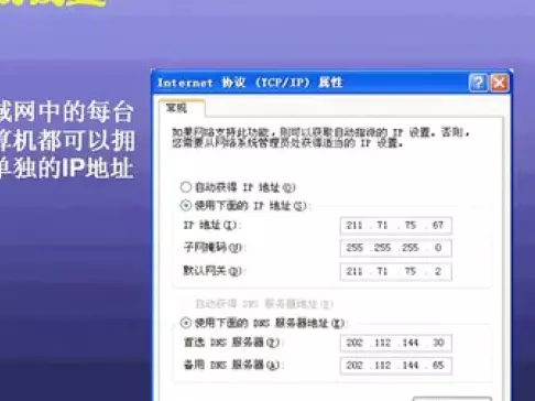 奥鹏教育&中国地质大学(北京)-计算机应用基础-7-8