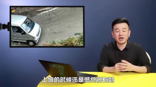 小排量面包车,为啥感觉比大排量轿车动力更强?懂得都是老司机!