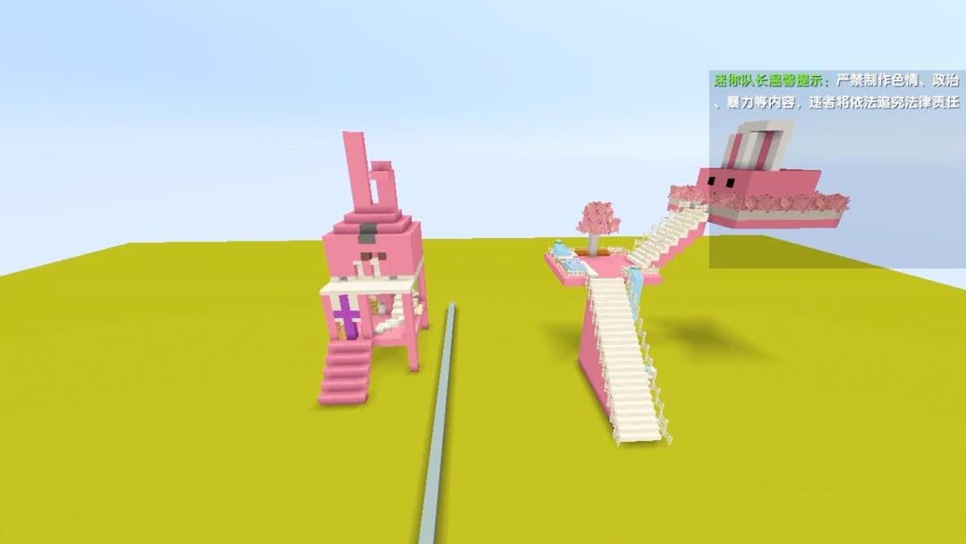 迷你世界:少女心别墅大赛,其中一位还是男的,丝毫不输女生