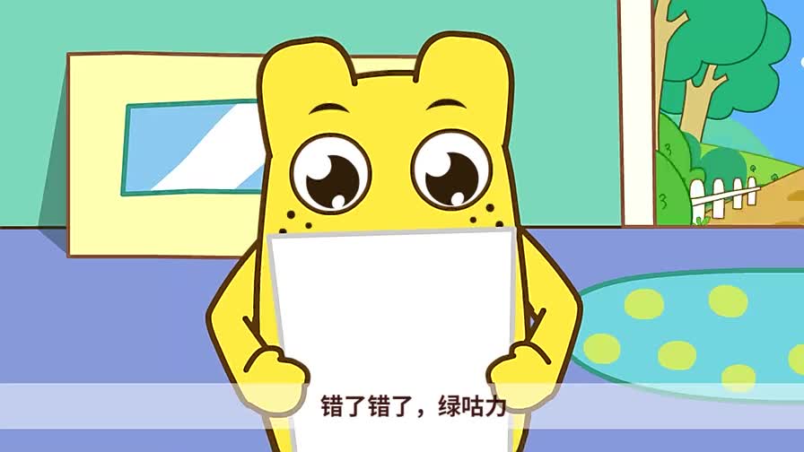咕力动画 第323集 北极熊的新家-国语高清