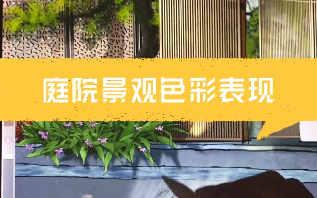 没时间画3D效果图,直接手绘快速表现出来