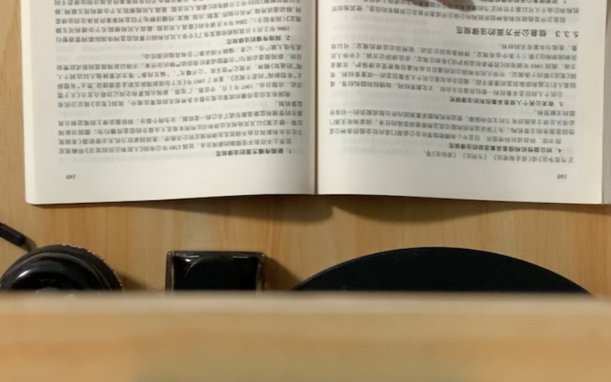 10月自考备考-信息资源管理(02378)-part29