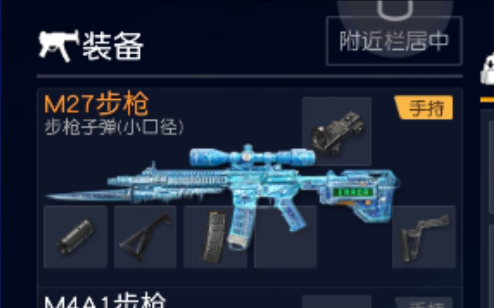 荒野行动:满配M27也太稳了叭