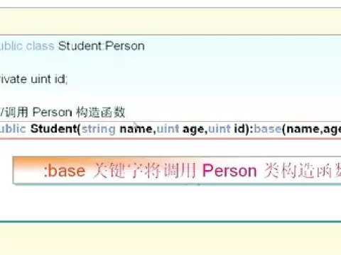 csharp第二讲5小节