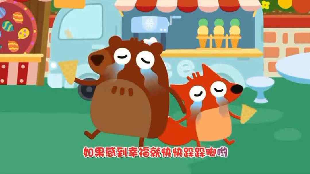 幼儿园儿歌- 幸福拍拍手