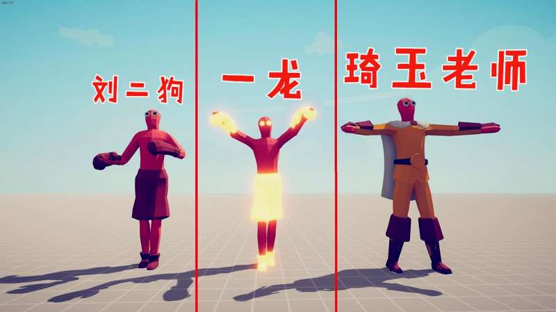 全面战争模拟器:一拳超人琦玉的进化史